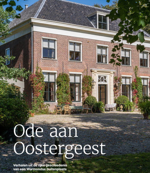 Hendrick de Keyser Monumenten. Kom binnen! | Hendrick de Keyser Monumenten